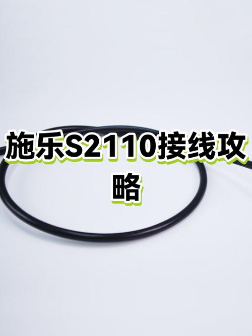 施乐S2110清理废粉图标