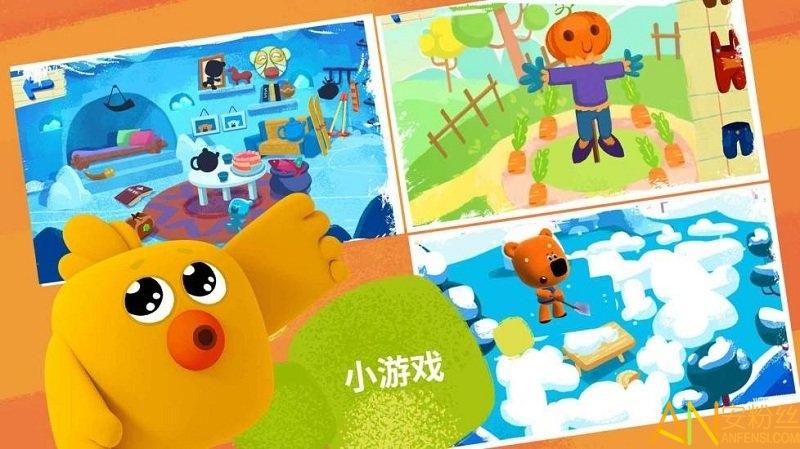 安卓晓晓熊app下载