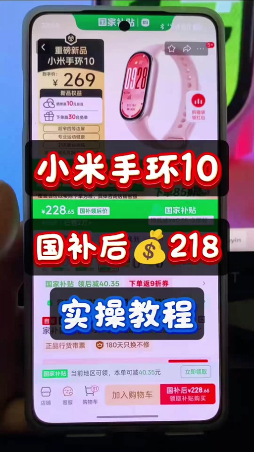 小米手环可以和华为手机连接吗
