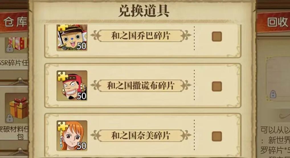 燃烧意志自选ssr推荐