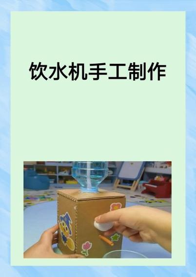 沁园饮水机使用教程视频图标