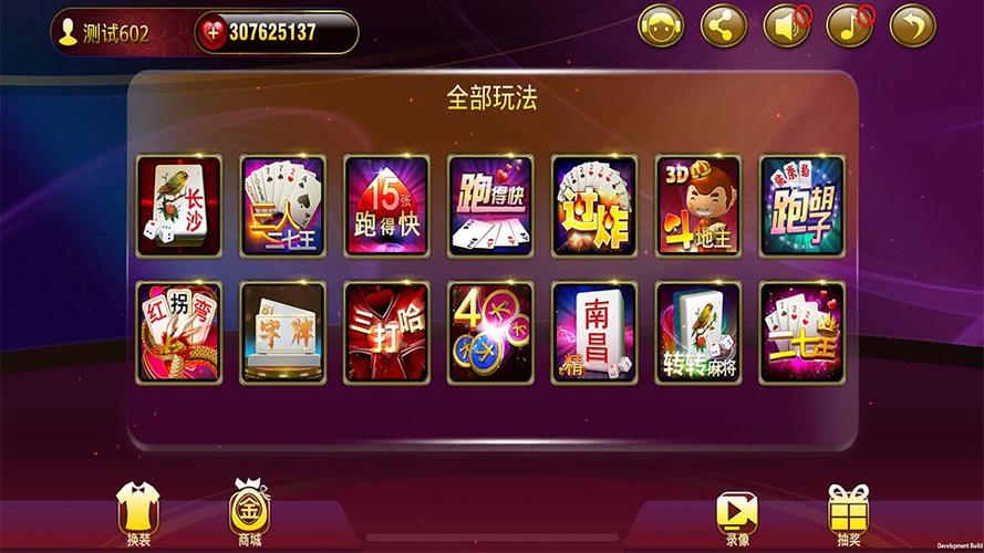 正版黄金岛图标
