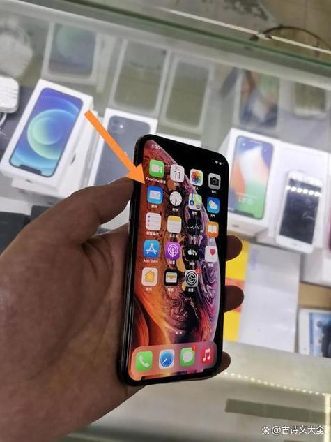 苹果xr怎么强制重启图标