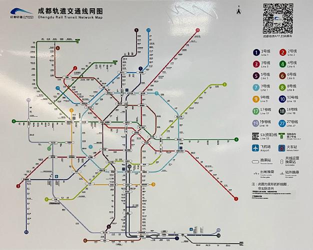 成都地铁线路图高清版图标