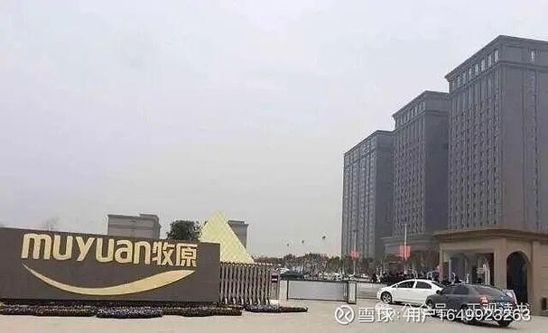 惠民牧原集团怎么样图标