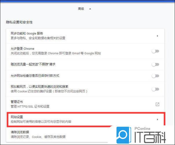 chrome如何打开插件图标