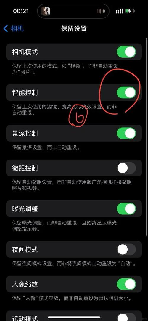 手机拍照特别暗怎么办