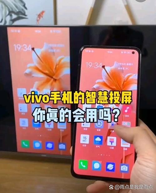 vivo屏幕镜像连不上图标