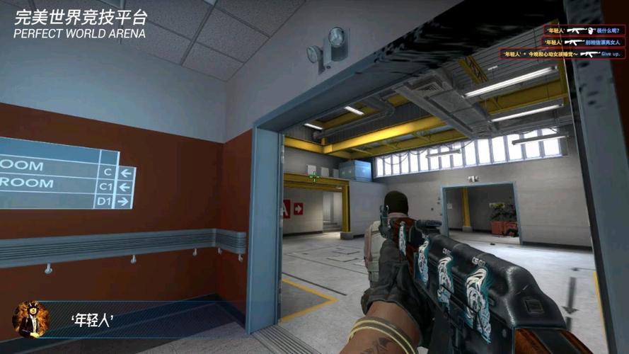 csgo大脚板是什么意思