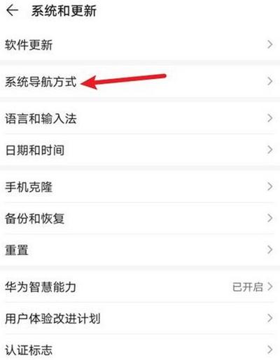 平板下面三个键怎么设置图标