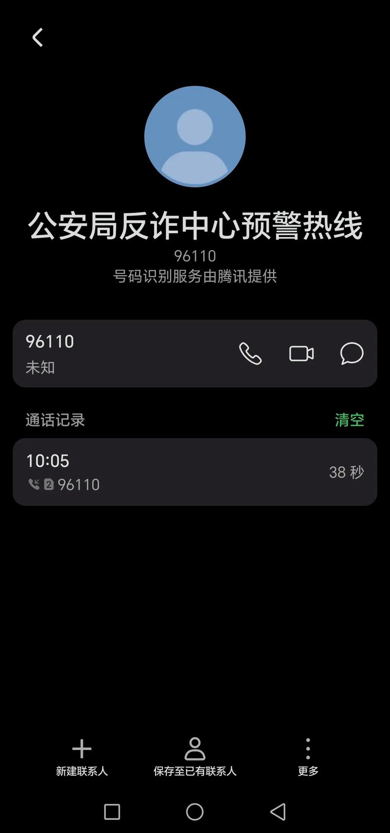 小米手机发不出去短信怎么解决