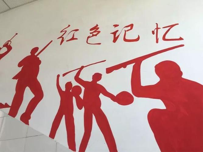 红色教育指的是什么图标
