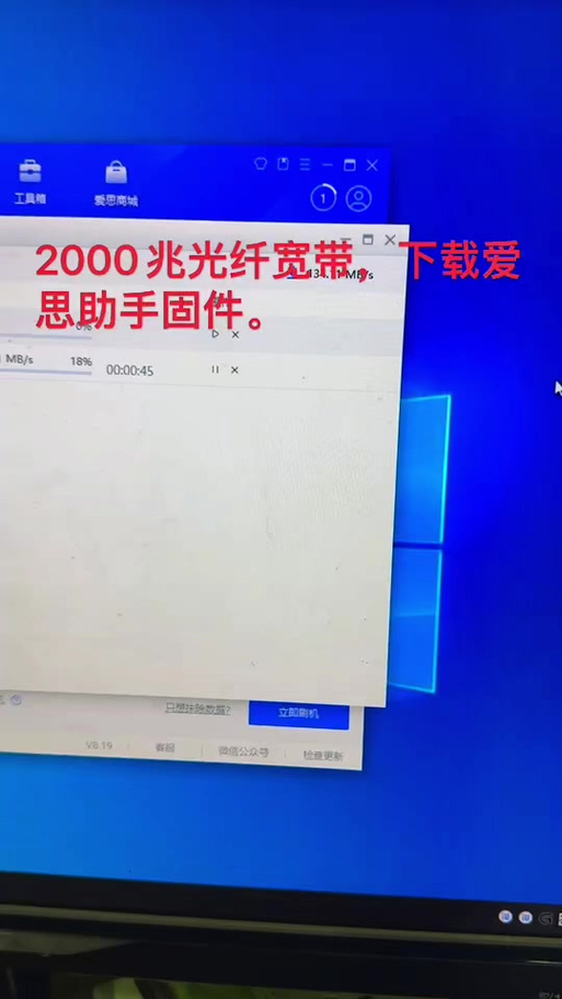 光猫刷第三方固件图标