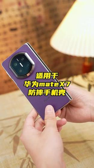 华为自带手机壳怎么样