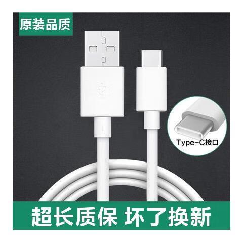 OPPOA32是否支持OTG图标