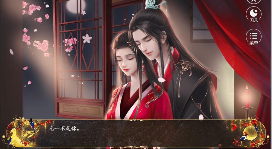 闪艺庶女策誓不为妾破解版截图