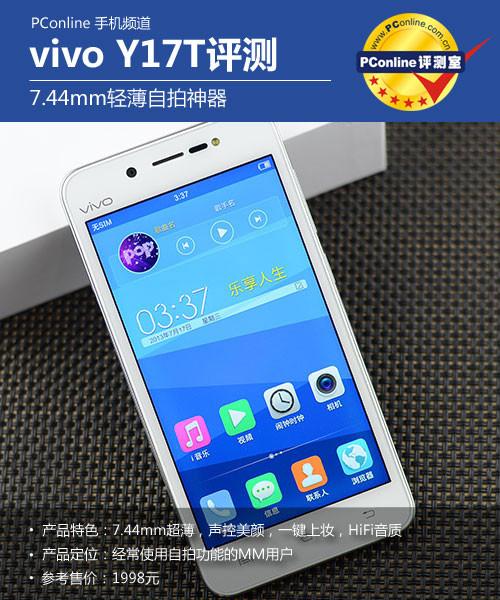 vivo手机调声音代码图标