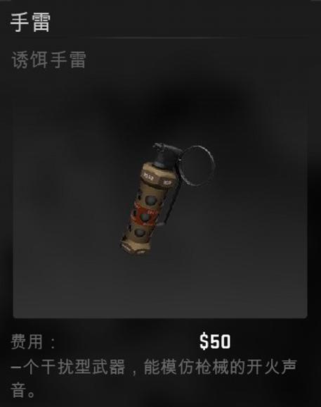 csgo升级技巧图标