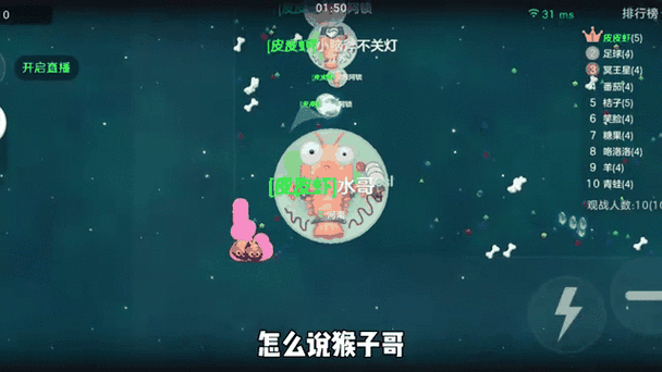 球球大作战绑定的手机号码不用了图标