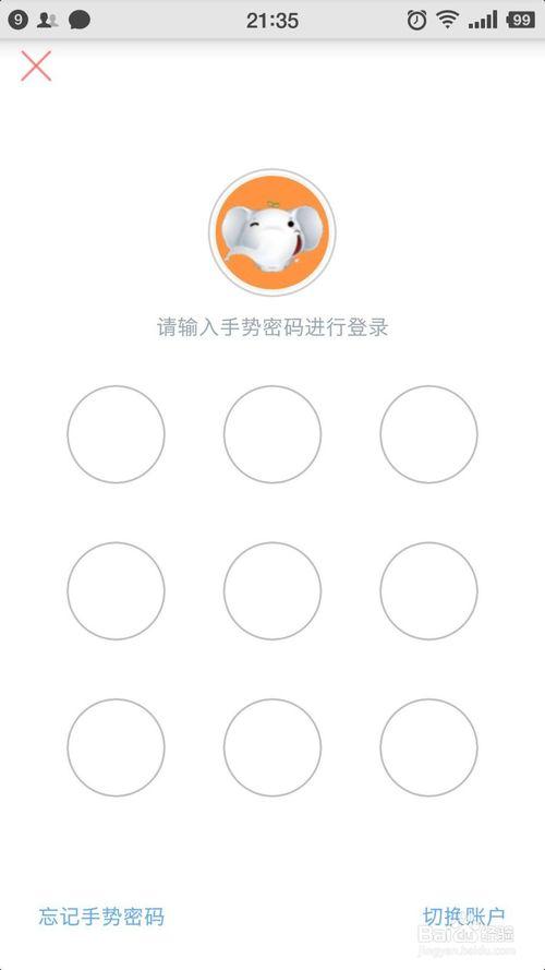 e支付密码次数超限怎么办