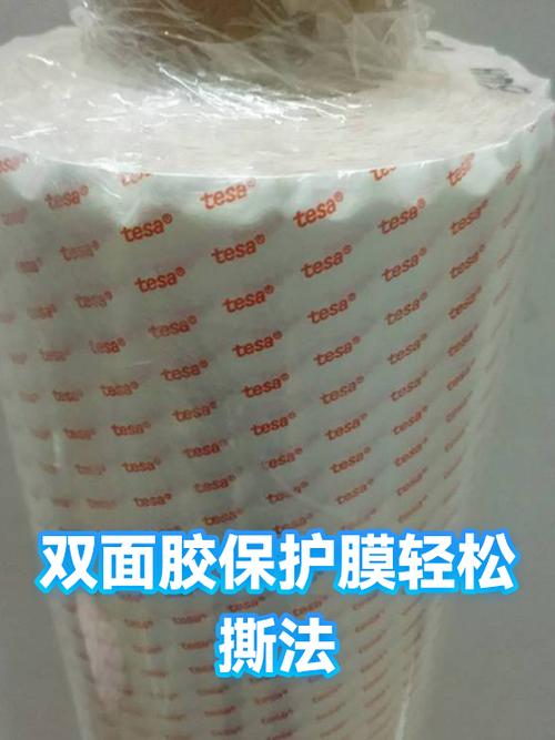 保护膜怎么撕图标