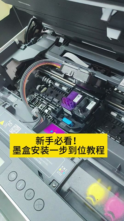 兄弟打印机如何换墨盒