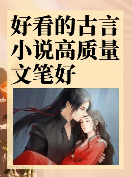 绝世唐门乱世浮殇小说图标