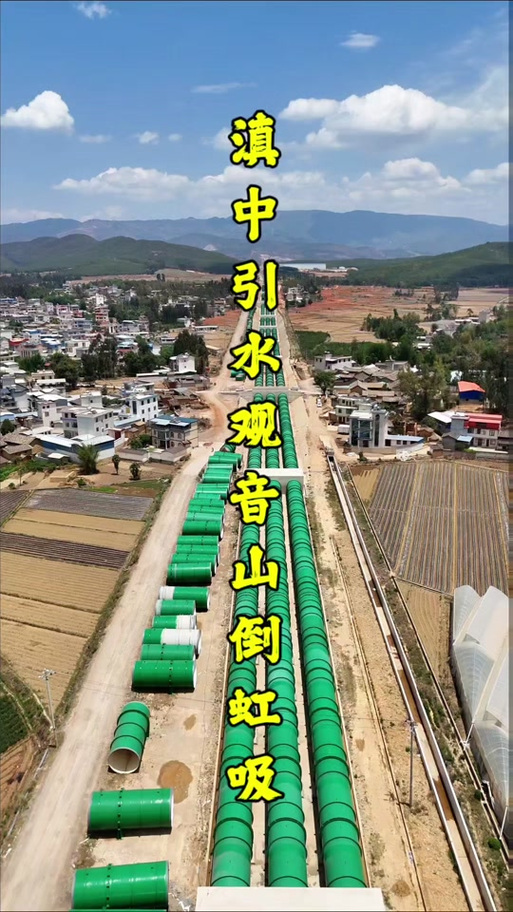云南建管图标