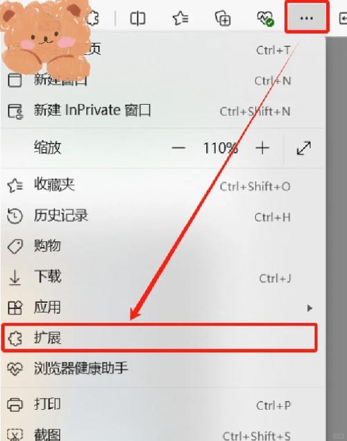 soulmate加速怎么取消图标