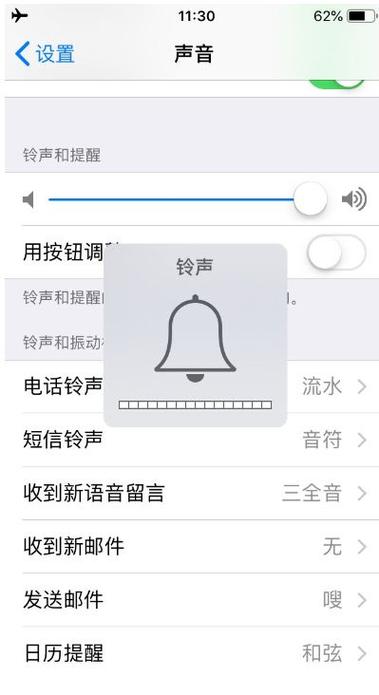 语音发不了怎么回事图标