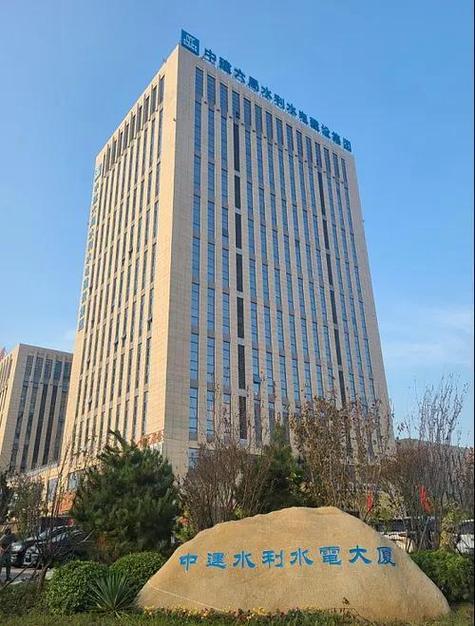 中交路桥建设有限公司海外分公司图标