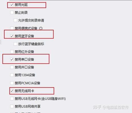 怎么让电脑禁止插优盘图标