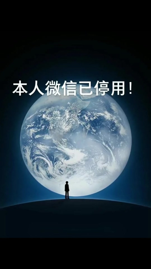 快手微信登录授权不了图标