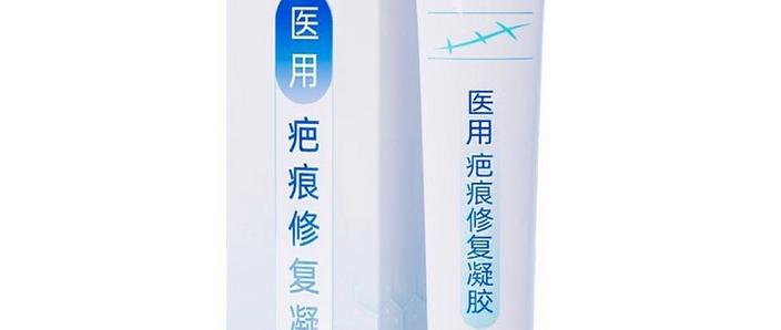 缝针疤痕怎么才能去除图标