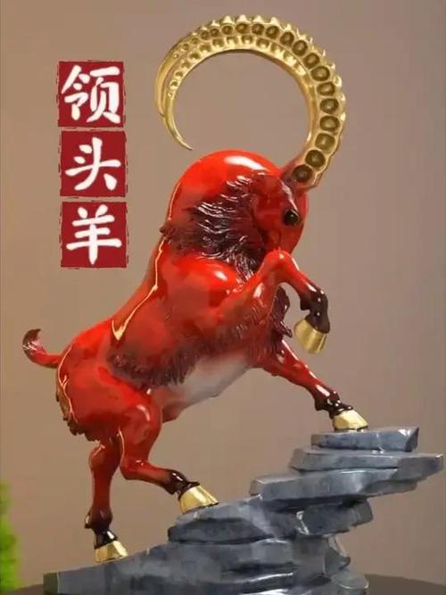 如何做一个领头羊截图