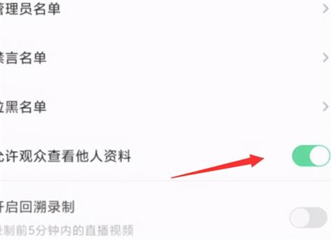 抖音粉丝看不见也删不掉图标