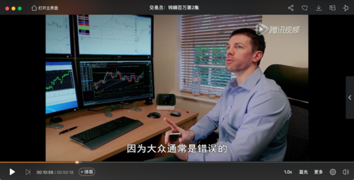 交易员转瞬百万图标