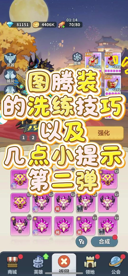 蔚蓝星球游戏破解图标
