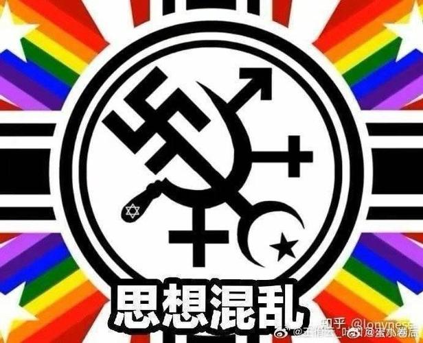 思想混乱表情包截图