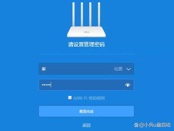 小米路由器禁用设备在哪里