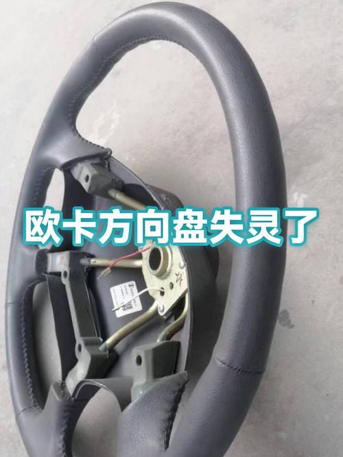 欧卡2方向盘校准之后一会就变了