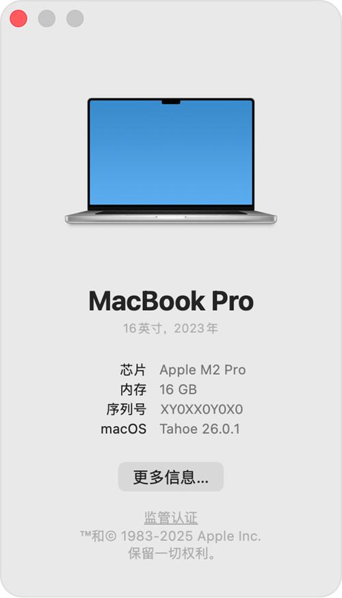 macos版本