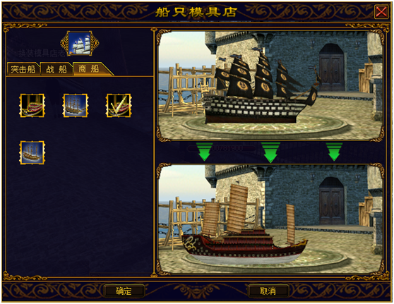 航海世纪官方网站图标