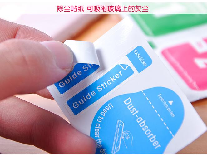手机膜用什么擦拭最好图标