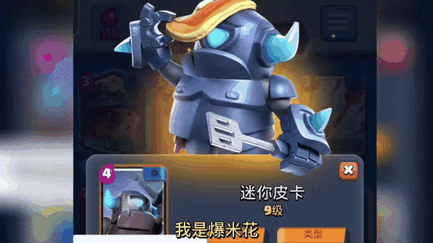 皇室战争昆仑下载图标
