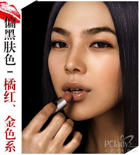 喜欢深色口红的女人性格图标