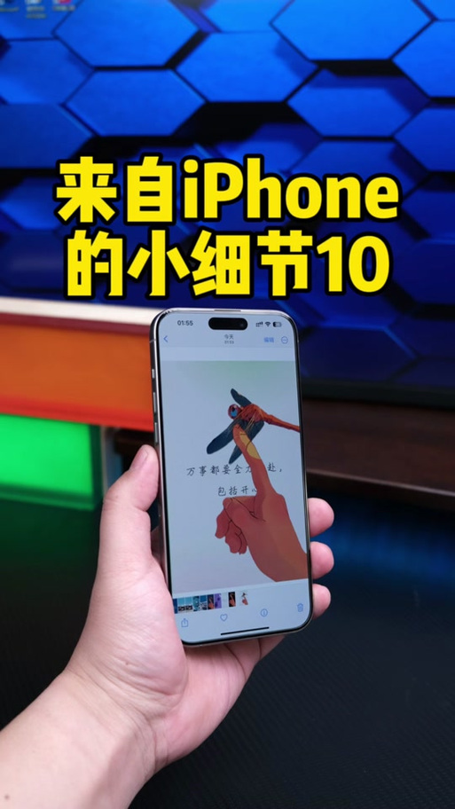 两个苹果手机短信同步怎么取消截图
