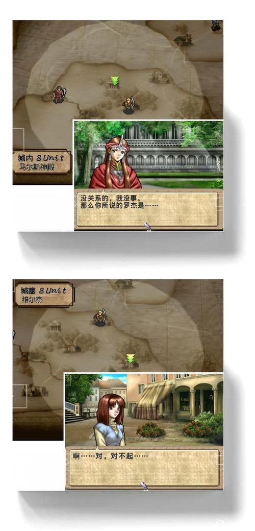 尤特娜英雄战记攻略图标