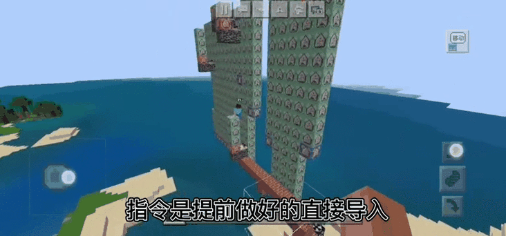 我的世界手机成就在哪截图