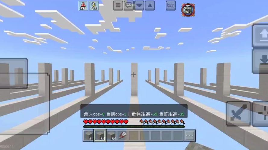 我的世界起床侧搭截图